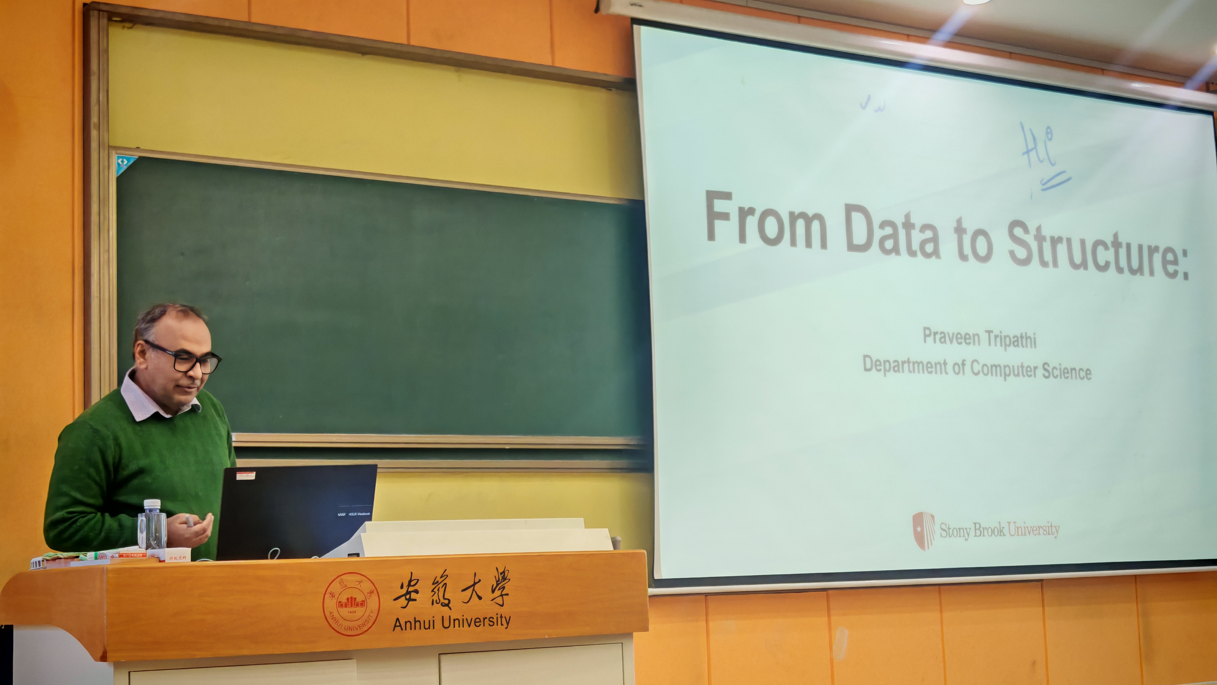 石溪大学Seminar系列第三十三期：From Data to Structure: Clustering in Data Science